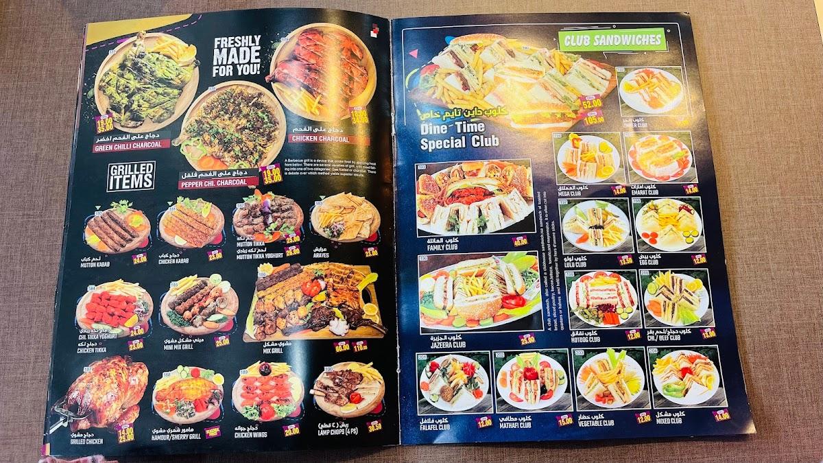 Menu at DINE TIME RESTAURANT AWEER, Al Awir