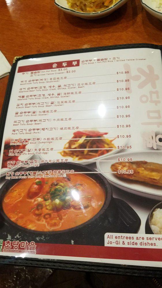 Menu at Cho Dang Village restaurant, Carrollton