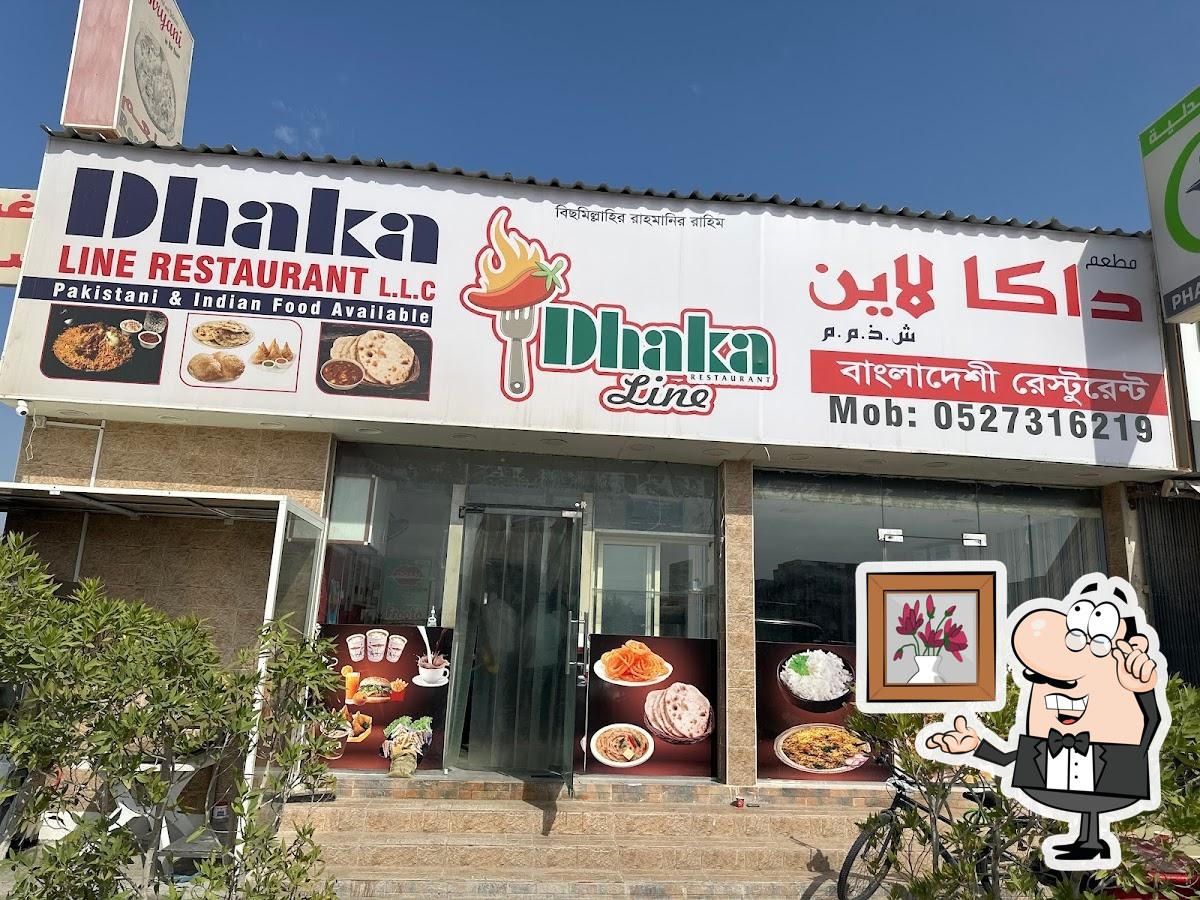 Dhaka Line Restaurant, Dubai - Restaurant menu, prices and reviews