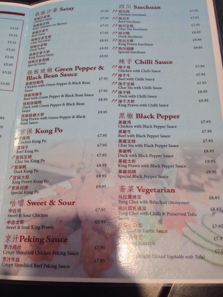 Menu at Ka Ka Lok Chinese Restaurant, Glasgow