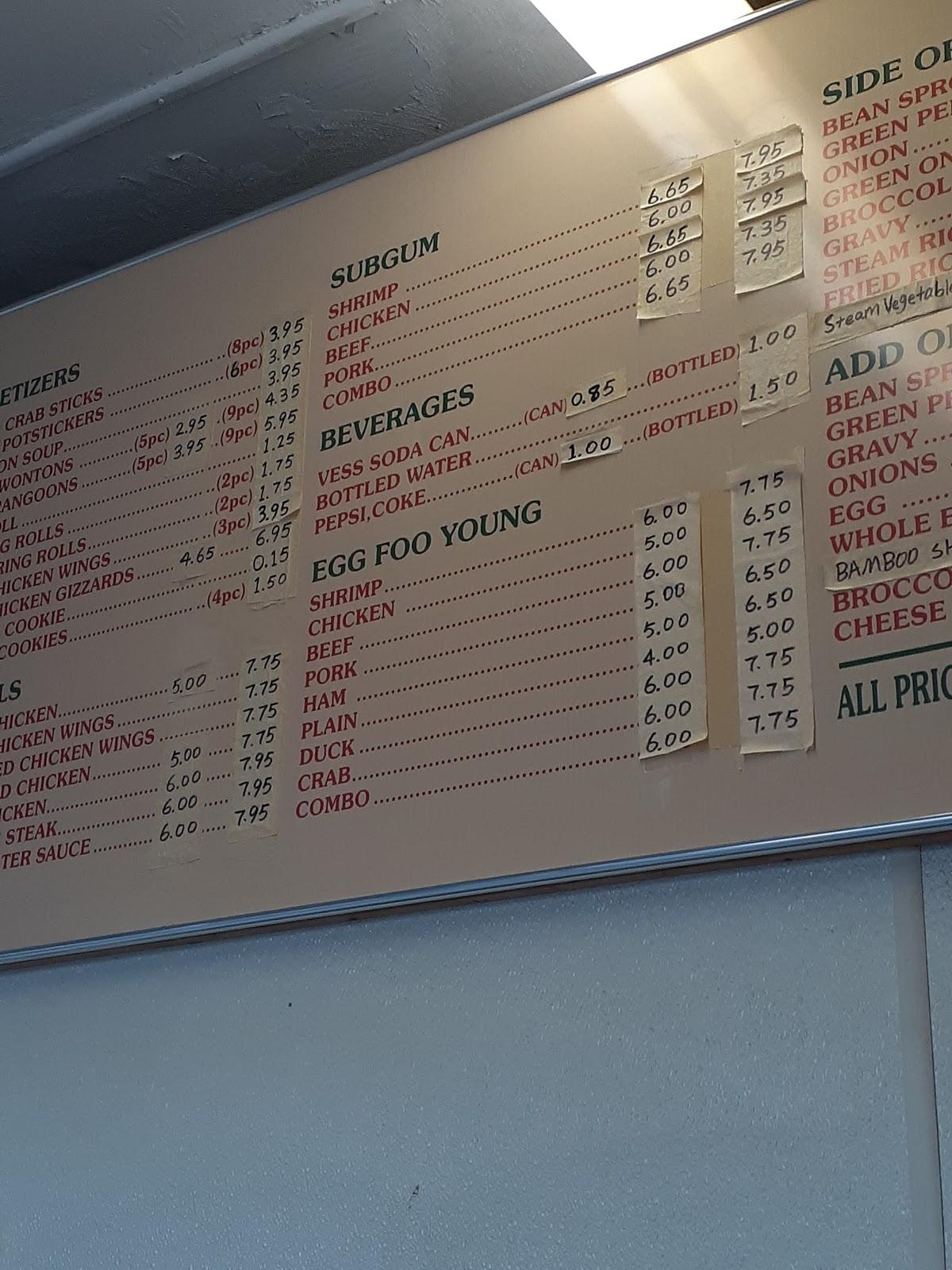 Menu at Sun Sing House restaurant, Woodson Terrace