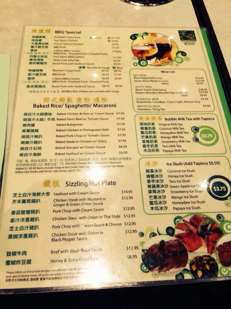 Menu at Congee Wong restaurant, Richmond Hill, 1 Spadina Rd