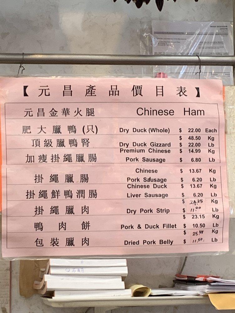 Menu at Dollar Meat Store BBQ, Vancouver