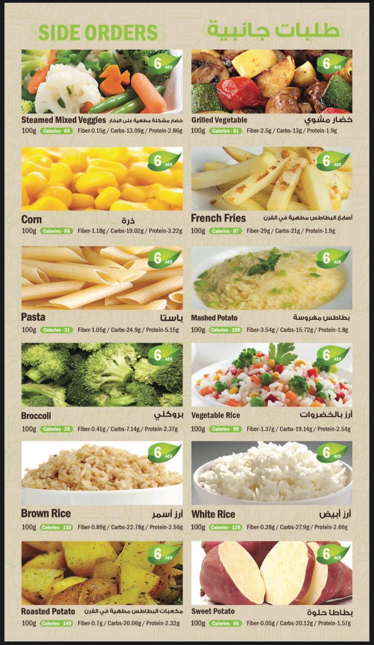 Menu at Eat Smart Totally Healthy cafeteria, Sharjah