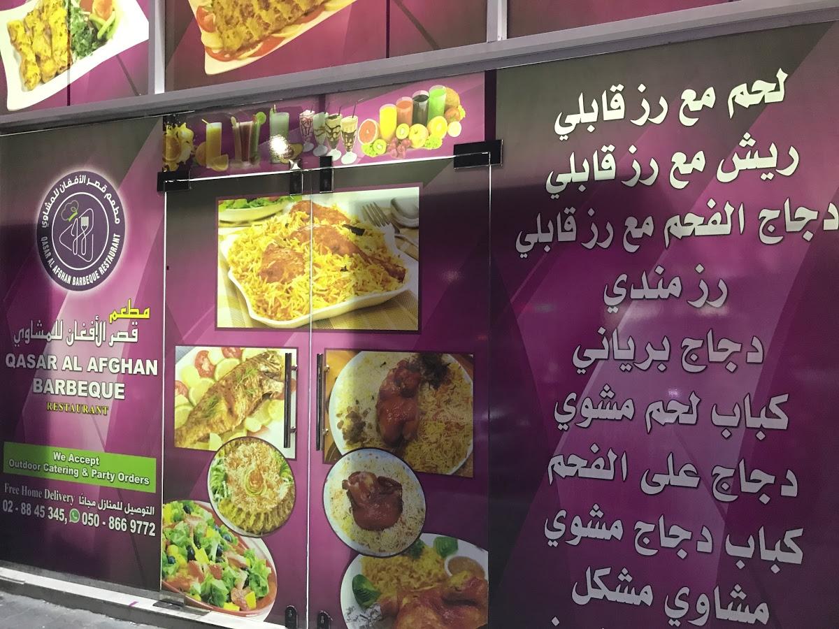 Menu at Qasr Al Afghan Restaurant Grill, Madinat Zayed