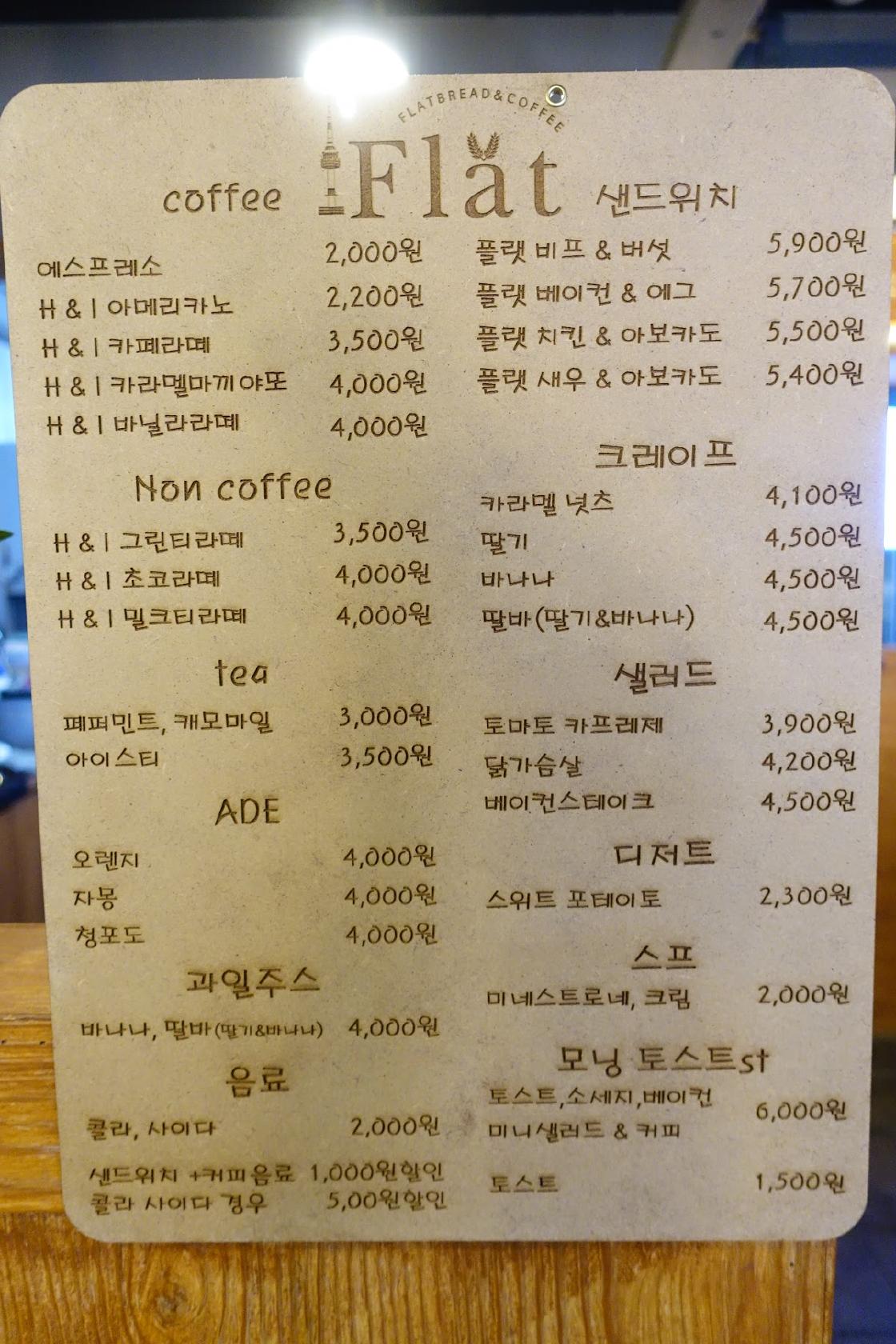 Menu at Flat restaurant, Seoul