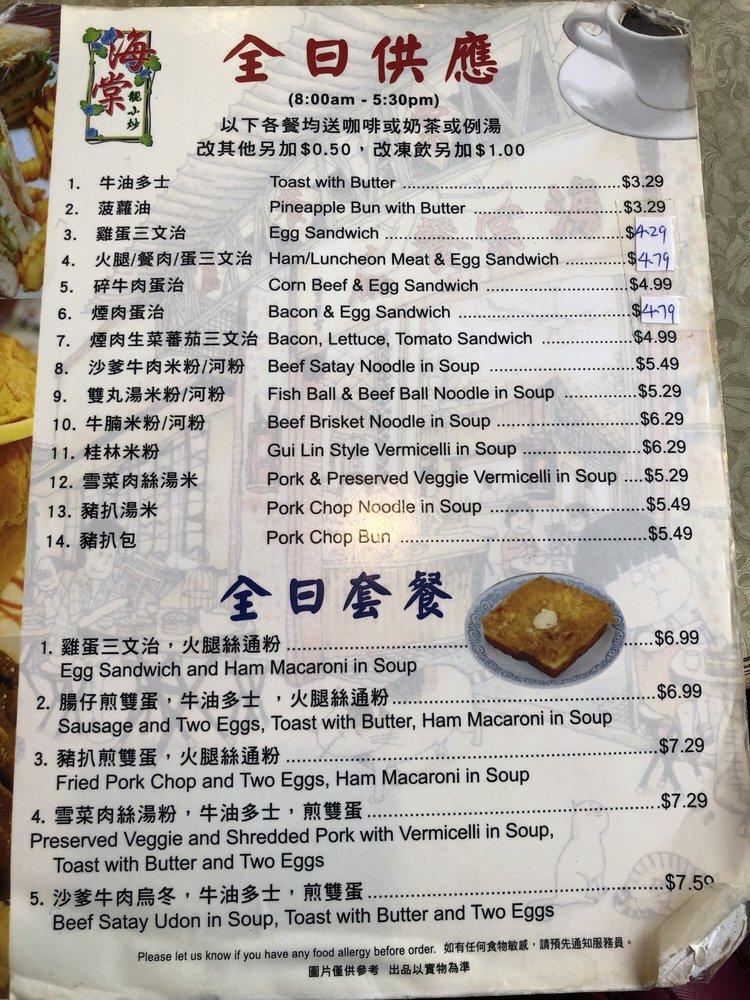 Menu at Hai Tang Cafe & Takeout, Markham, 38 Buttonfield Rd