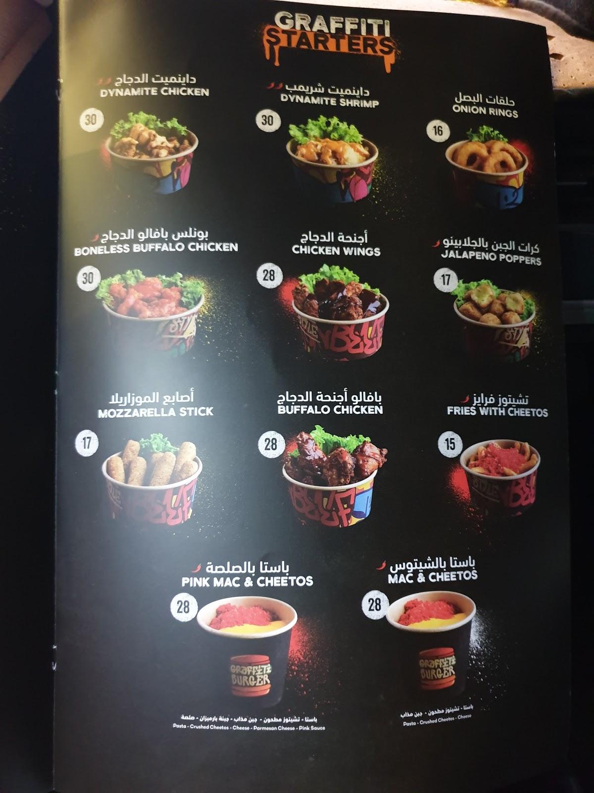 Carta del restaurante Graffiti Burger - RAK, Ras al-Jaima