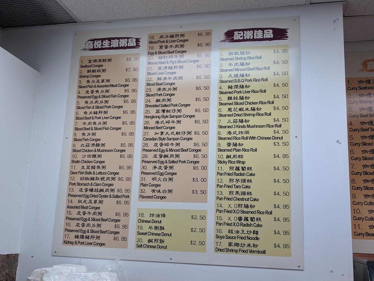 Menu at Joyful Congee & Noodle Cafe, Richmond