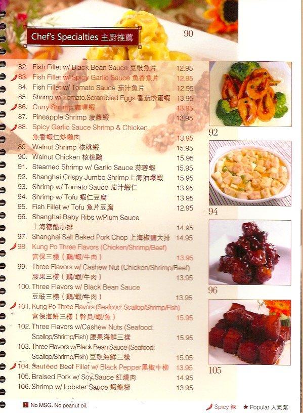 Menu at Boba World restaurant, Woods Cross