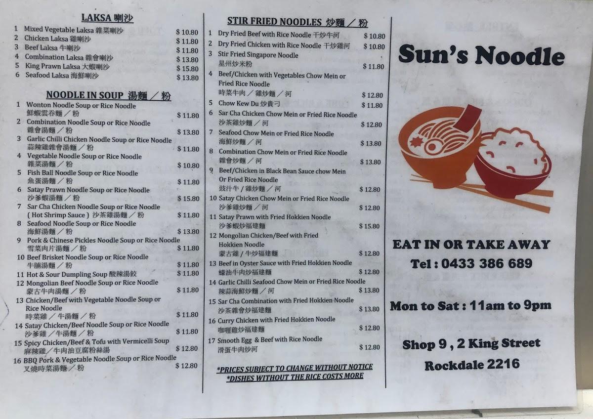 Menu at Sun's Noodle restaurant, Rockdale