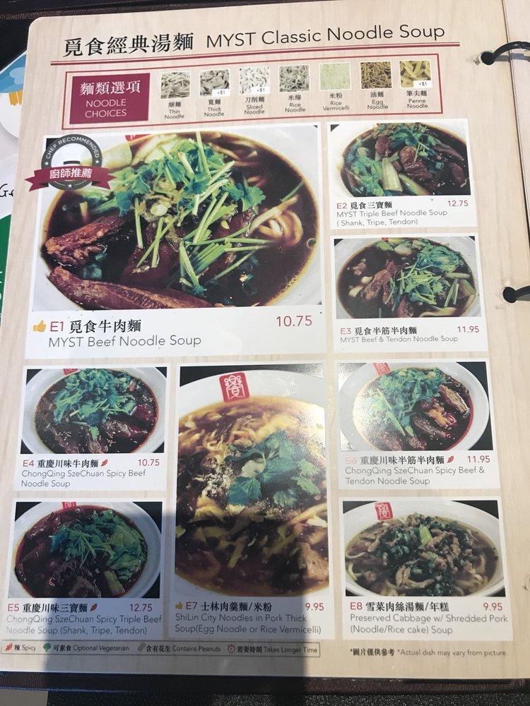 Menu at Myst Asian Fusion restaurant, Burnaby