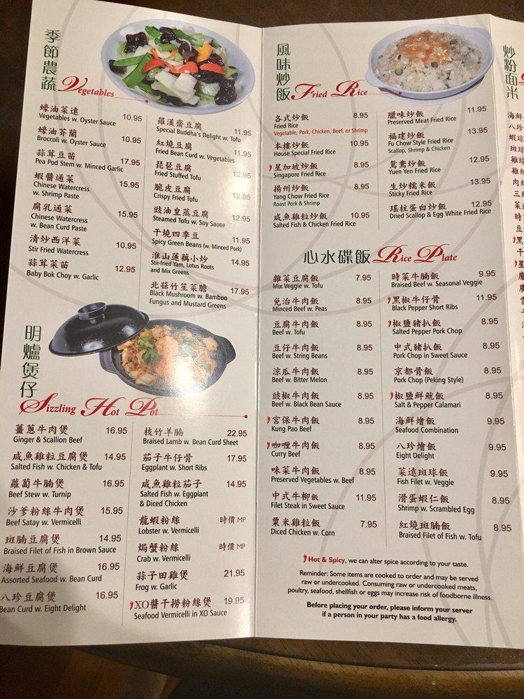 Menu at East Ocean Seafood Restaurant, Quincy, 21A Billings Rd