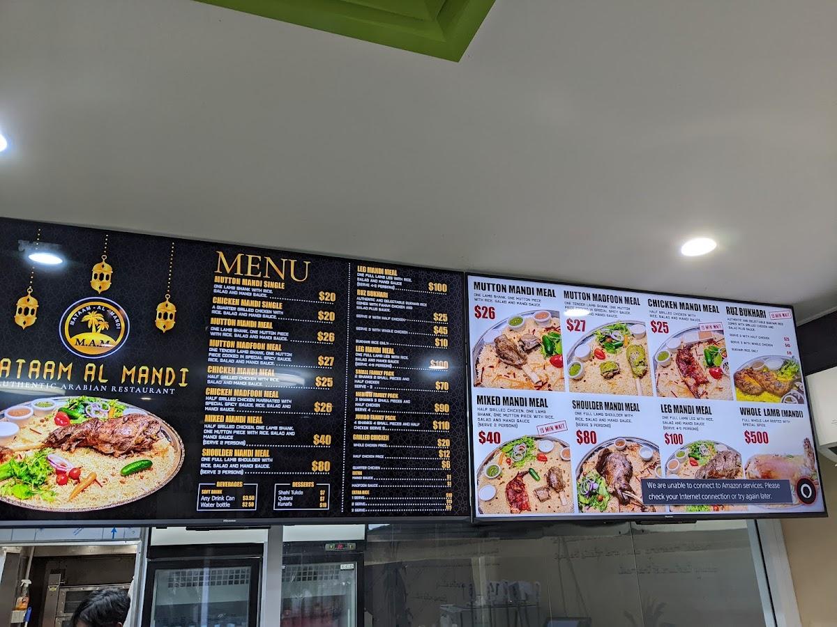Menu at Mataam al Mandi restaurant, Auburn