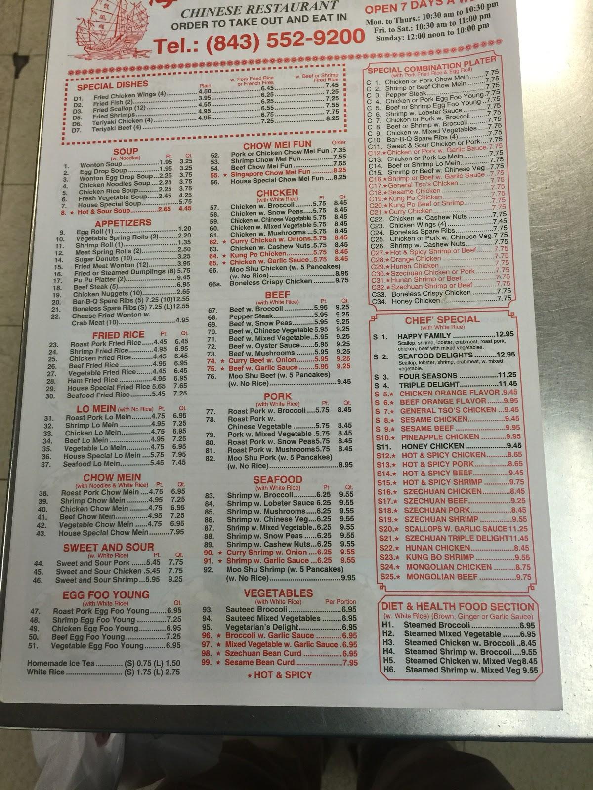 Menu at Ocean City Restaurant, North Charleston