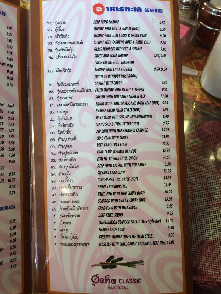 Menu at Ocha Classic Restaurant, Los Angeles, Van Nuys Blvd