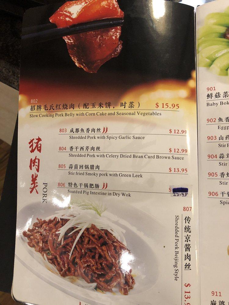 Menu at Taste of Chengdu 成都味道 restaurant, Orlando, W Colonial Dr