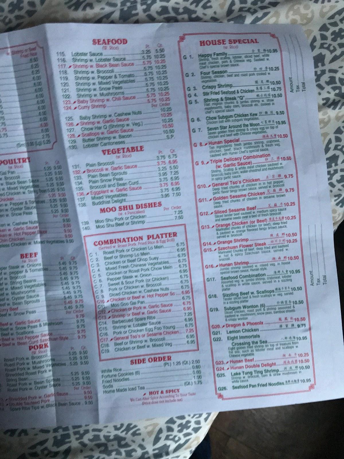 Menu at New Taste restaurant, New York City, 94-62 Corona Ave.