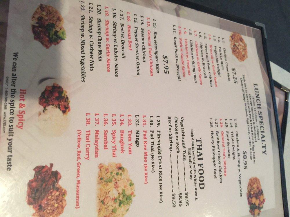 Menu at Dim Sum II Chinese Restaurant, Cranford