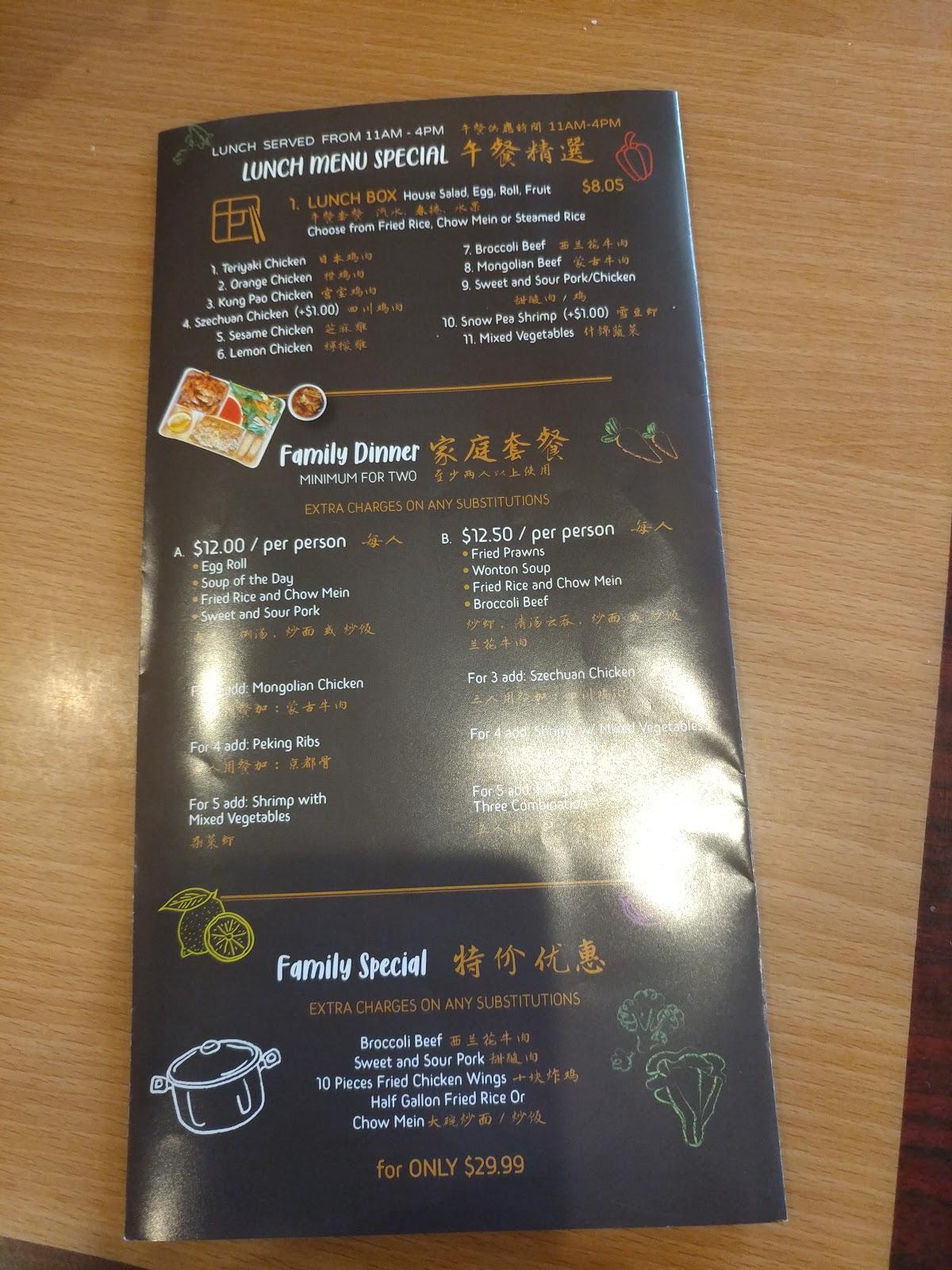 Menu at Mei Mei restaurant, Patterson