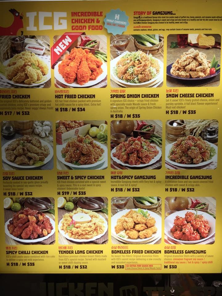 Menu at Red Pepper Strathfield restaurant, Strathfield