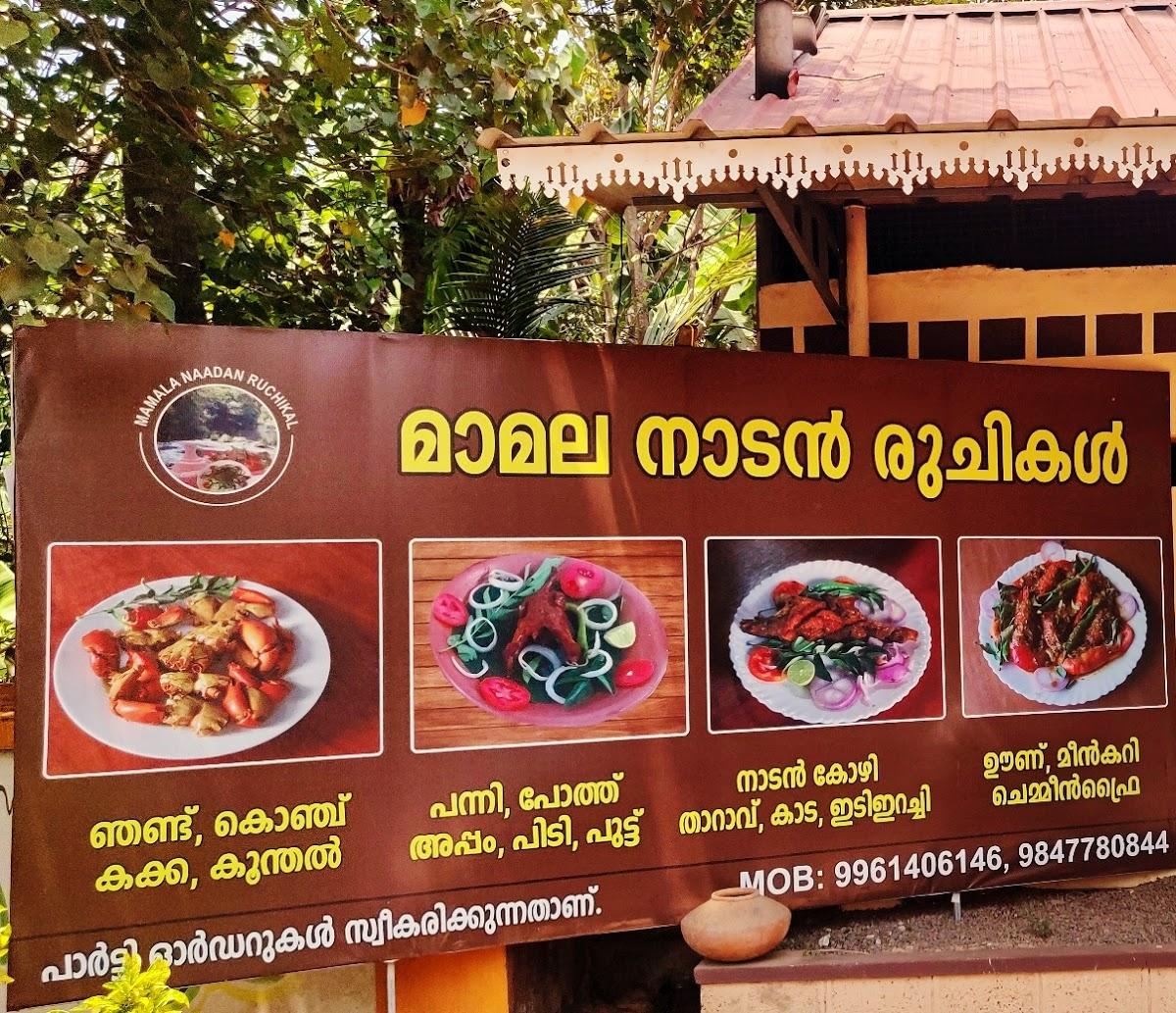 Menu at Mamala nadan ruchikal, Kochi, W9XJ+HHQ