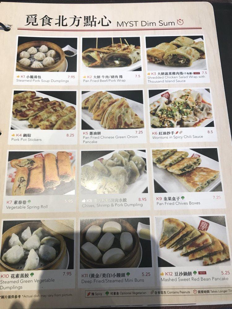 Menu at Myst Asian Fusion restaurant, Burnaby