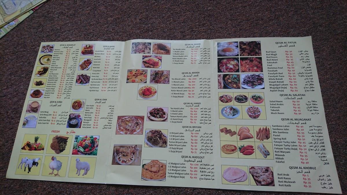 Menu at RESTAURANT REEM AL BAWADI, Jogjogan