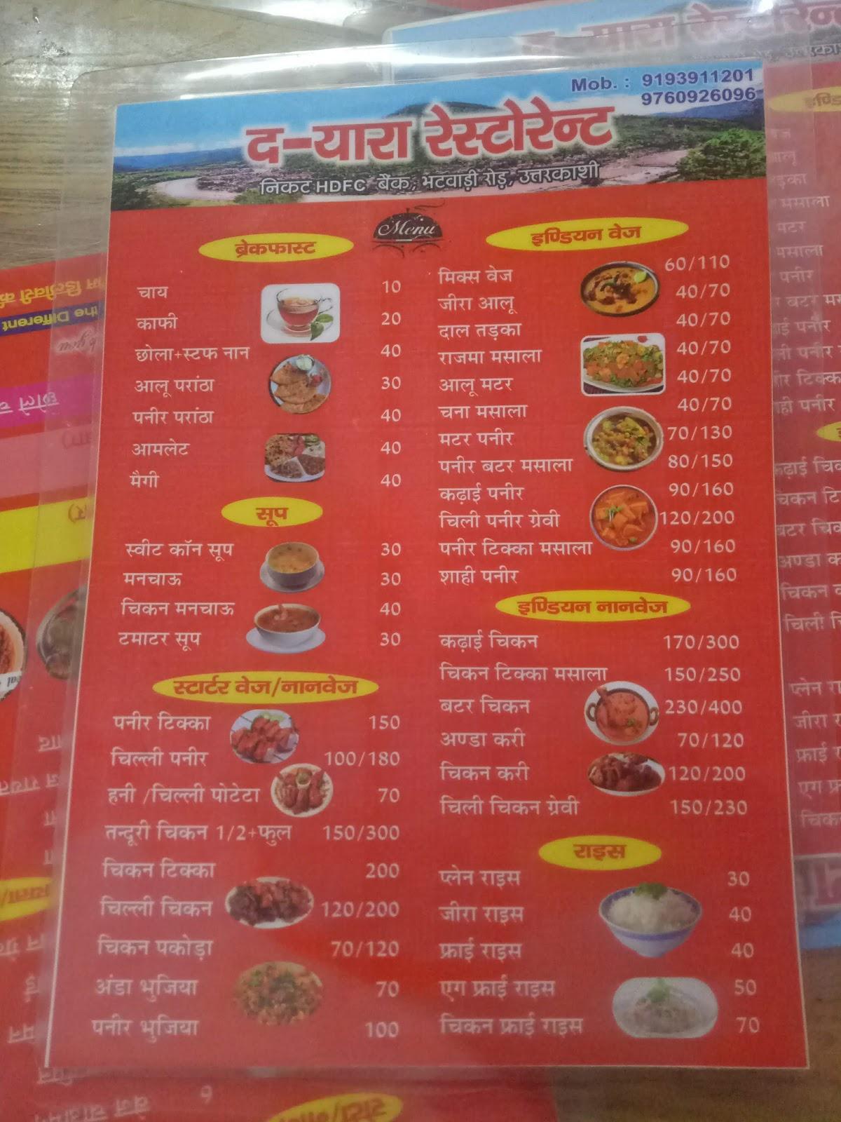 Menu at THE-YARA Restaurant, Uttarkashi