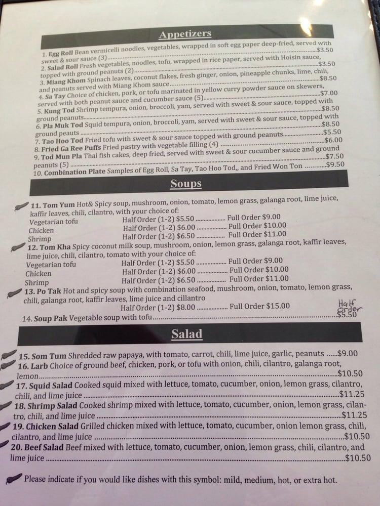 Menu at Thai Beer Restaurant, Salem, Lancaster Dr SE
