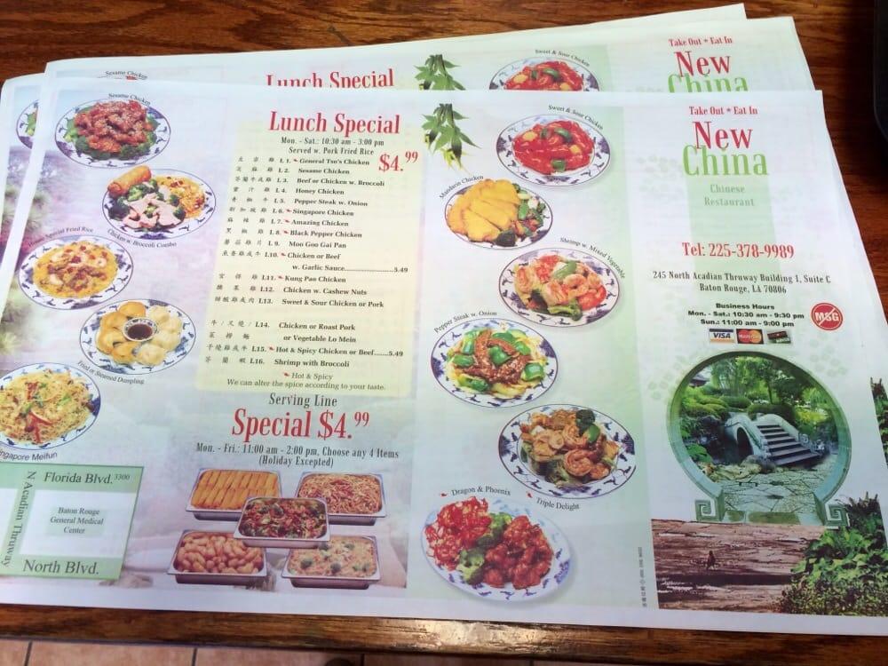 Menu at New China restaurant, Baton Rouge, 245 N Acadian Thruway