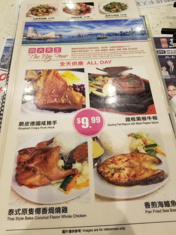 Menu at OK Cafe, Monterey Park
