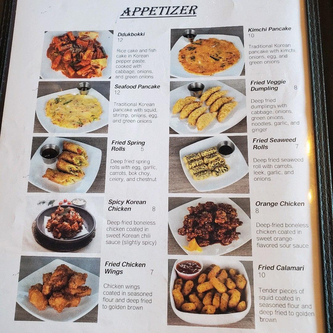 Menu at Kui Korean BBQ, Highland, Indianapolis Blvd