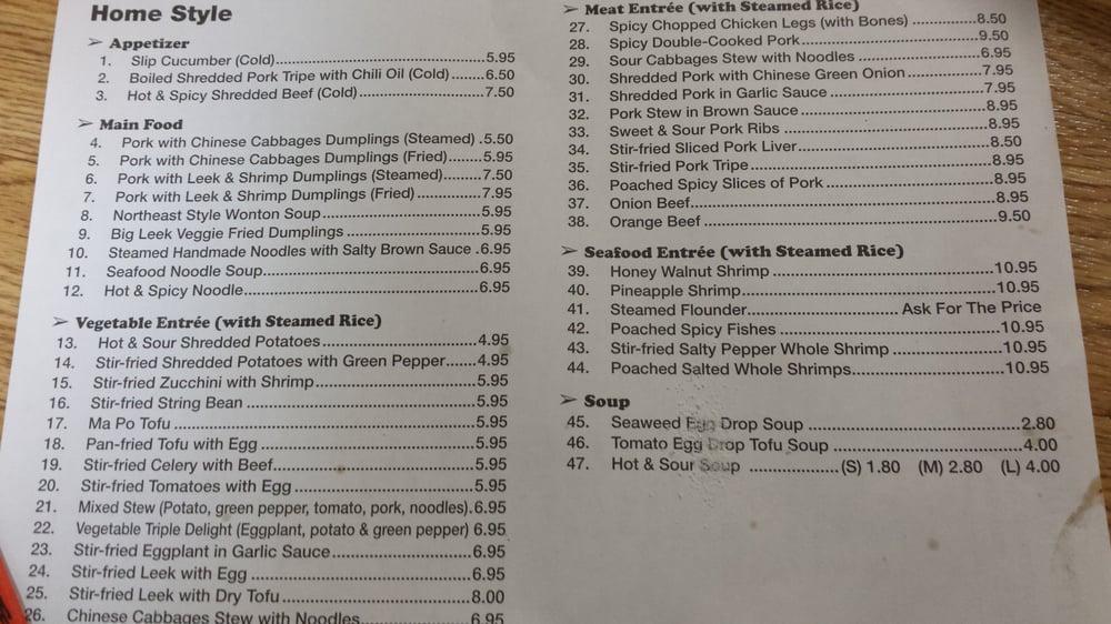 Menu at Peking Quick One Chinese Cuisine restaurant, Tonawanda