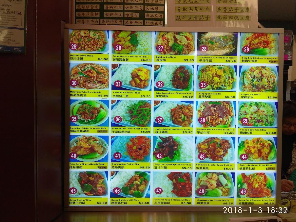Menu at House Of Pepper restaurant, Mississauga