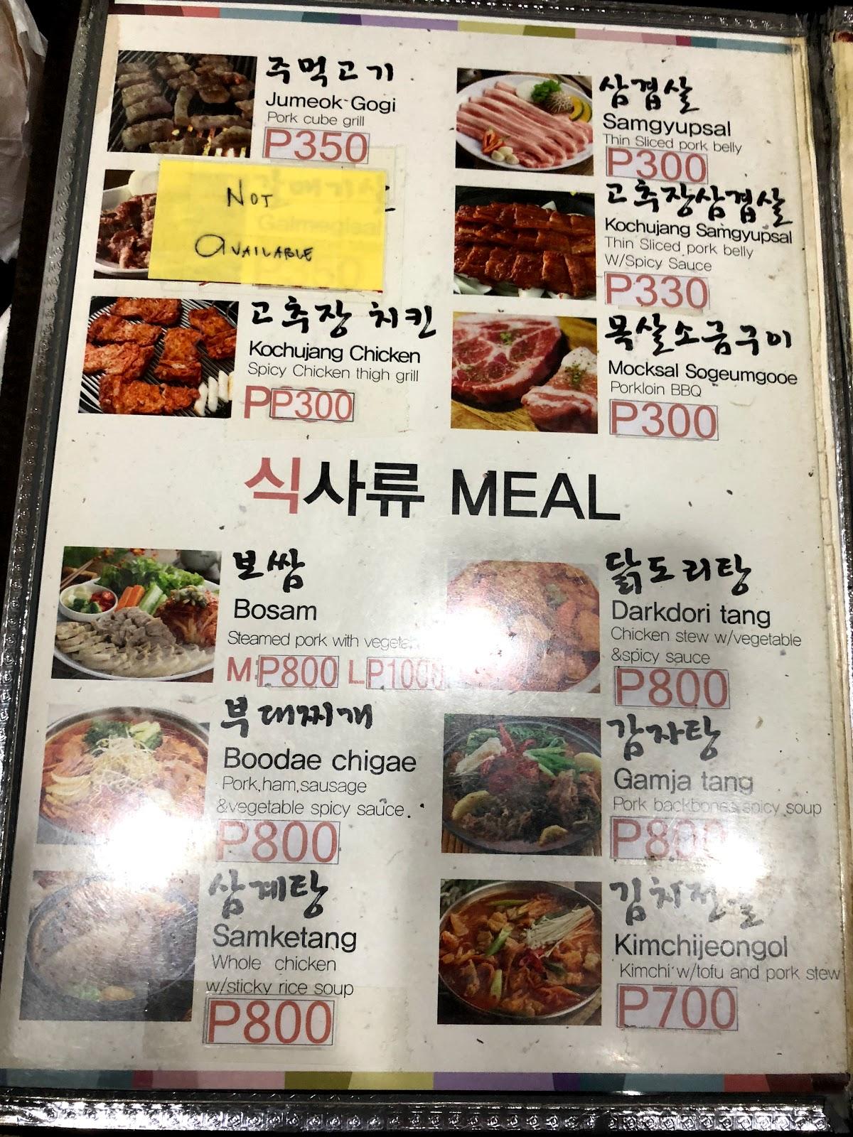 Menu at Jumong Korean Restaurant, Makati