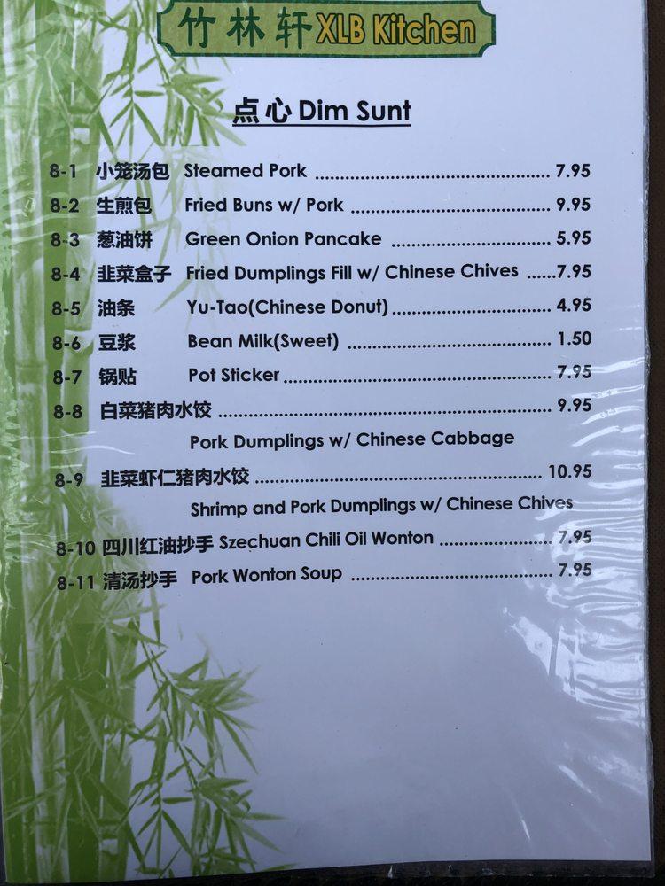 Menu at XLB Kitchen restaurant, Cupertino
