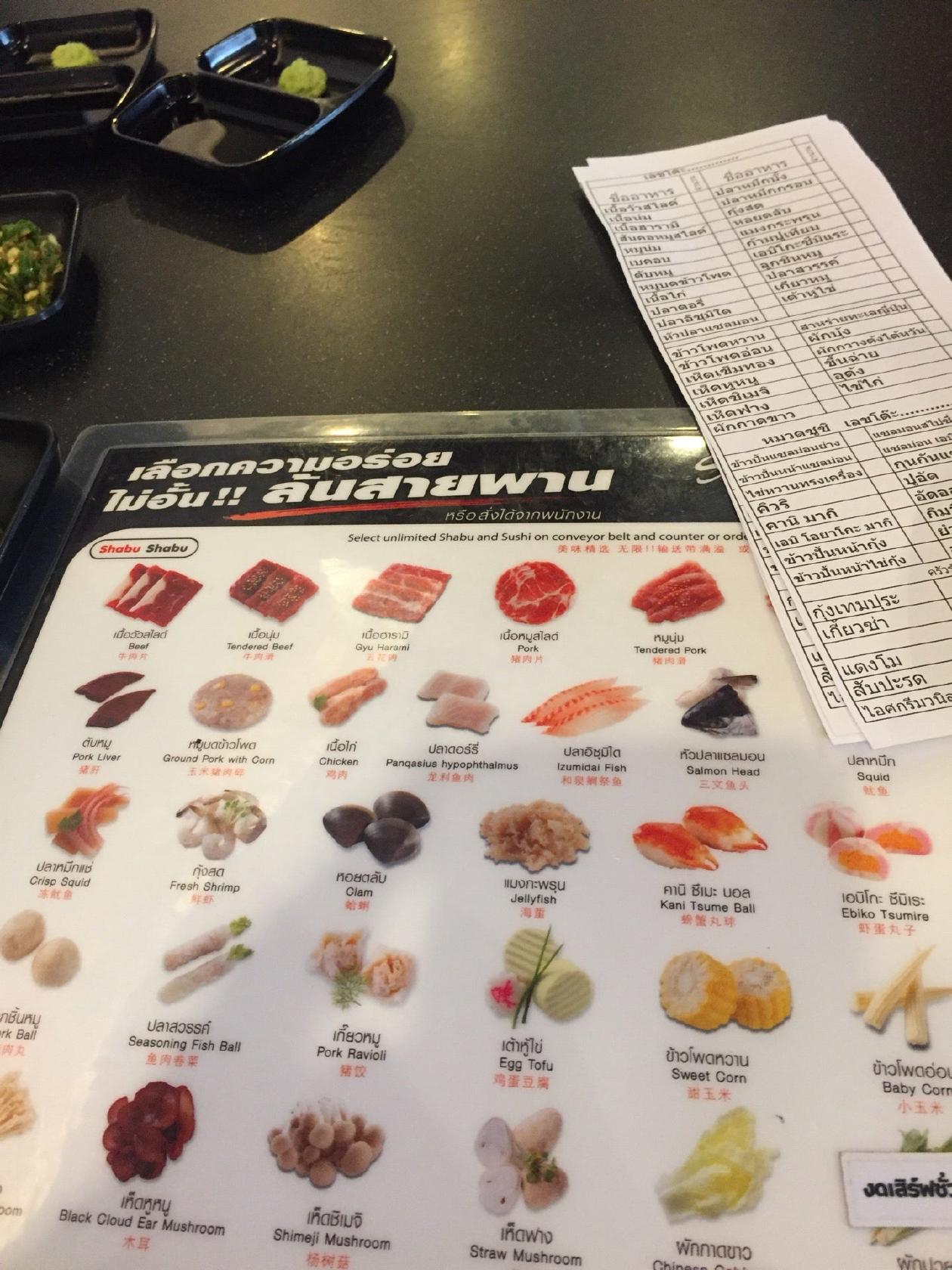 Menu at Shabushi, Nong Kom Ko