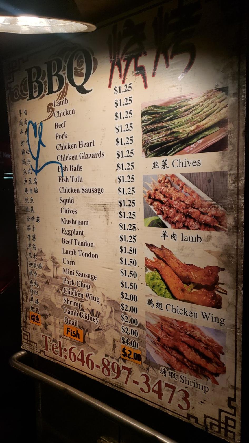 Menu at BBQ place, New York City