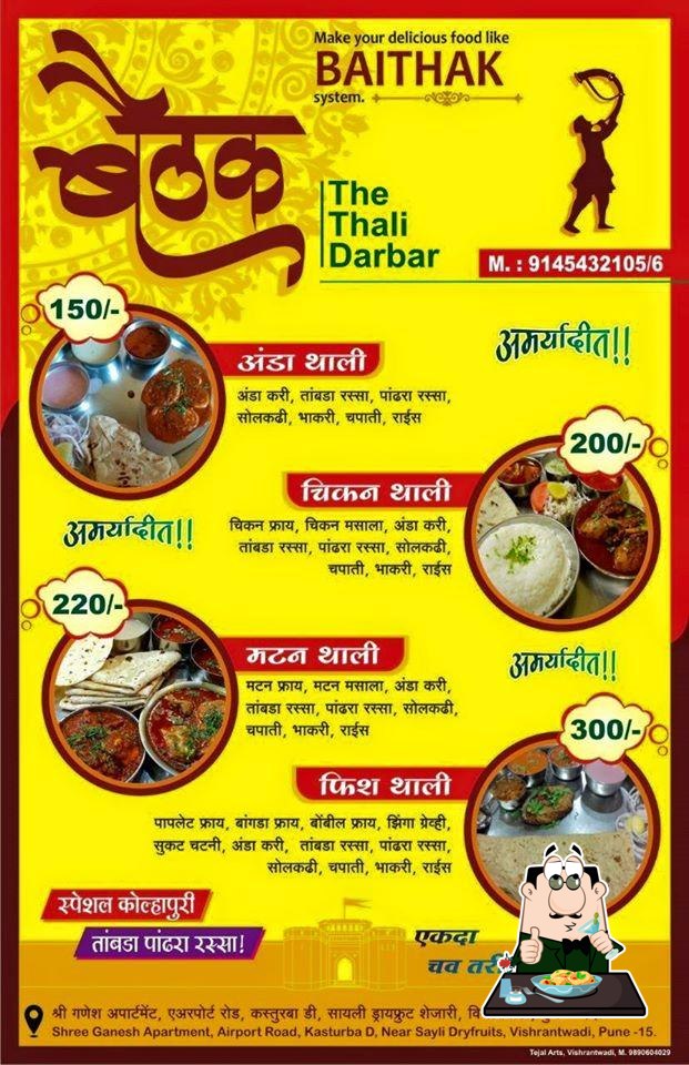 Baithak - The Thali Darbaar, Pune - Restaurant menu, prices and reviews