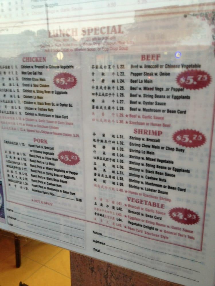 Menu at New China King restaurant, New York City, Fresh Meadow Ln