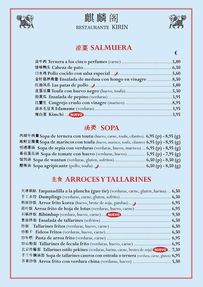 Carta de Restaurante Kirin, Palma de Mallorca