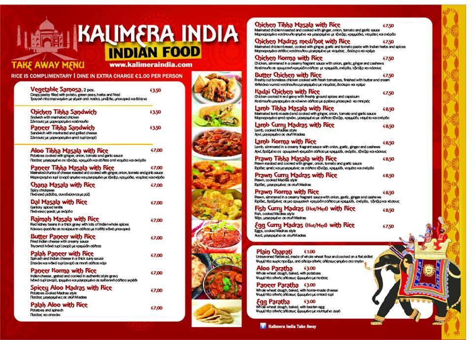 Menu at Kalimera India Takeaway, Limassol