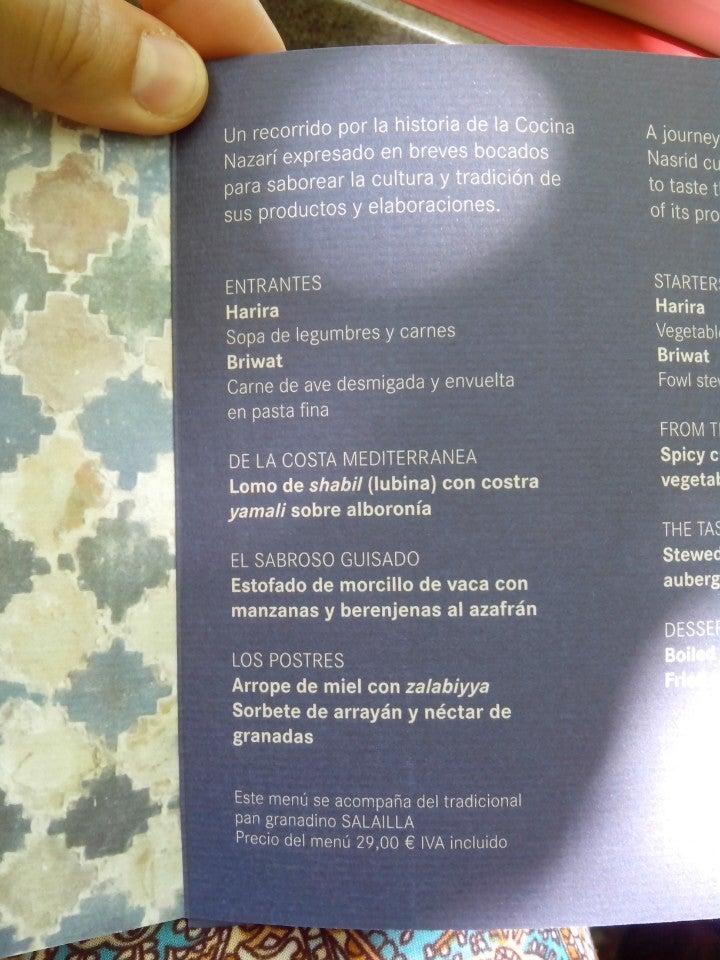 Menu at Parador de Granada restaurant, Granada