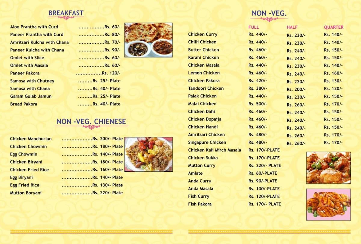 Menu at SHANKAR SWEET SHOP AND DHABA, Kathanian