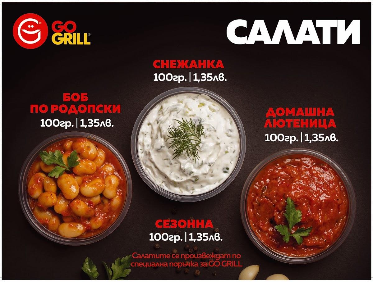 Menu at Go Grill - Varna - Piccadilly Centre restaurant, Varna