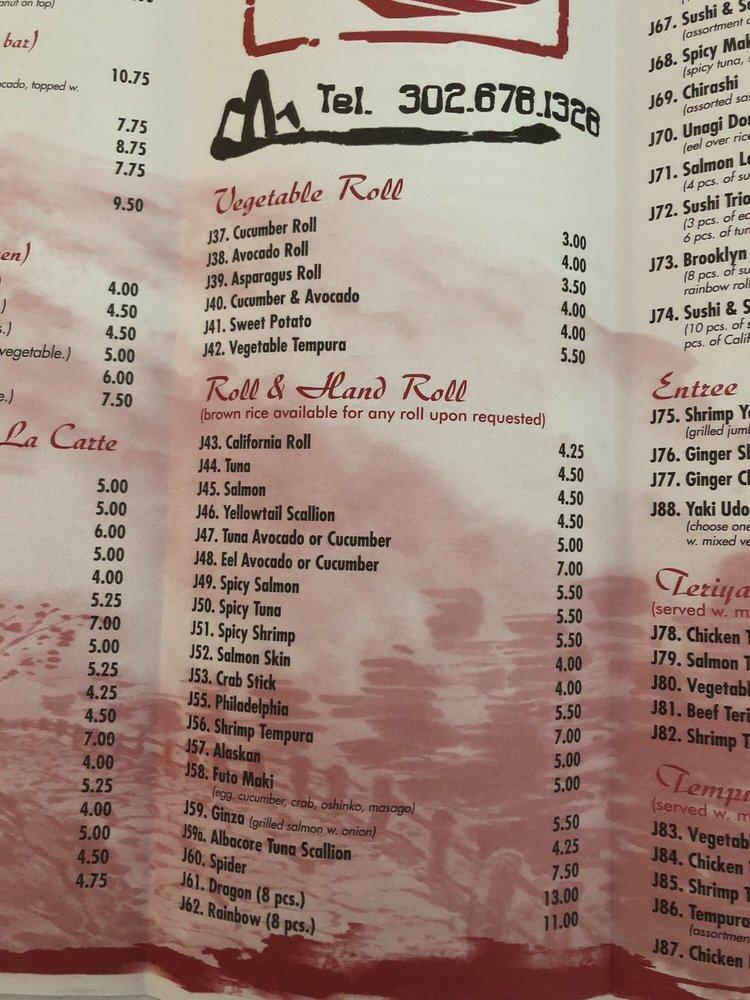 Menu at Rice Fusion restaurant, Dover
