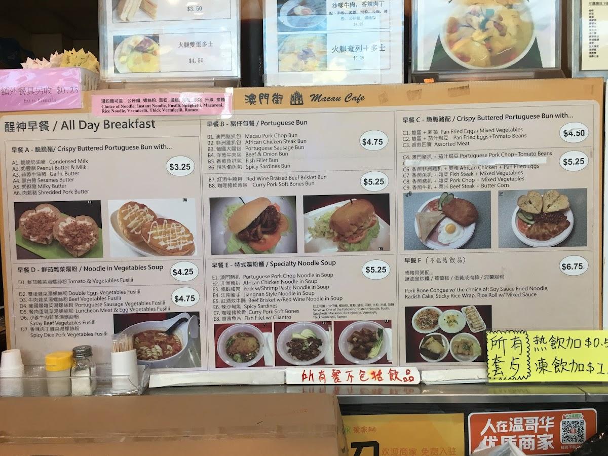 Menu at Macau Cafe, Richmond