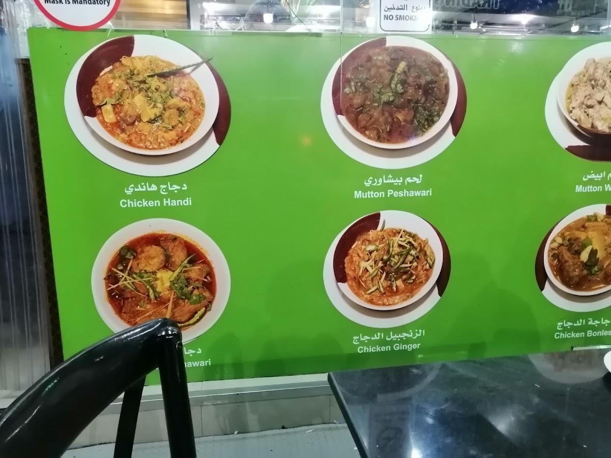 Menu at Pak Darbar, Dubai, 42 12 B St
