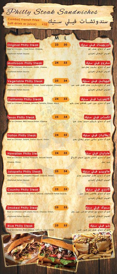 Menu at Philly Hut restaurant, Alexandria